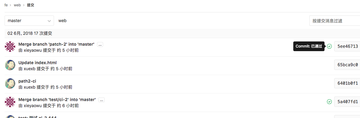 基于 Docker 部署 Gitlab Jenkins Nginx 自动化环境 前端小武的博客