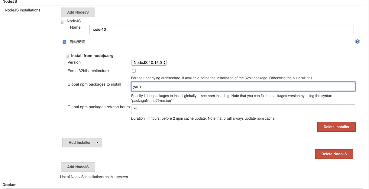 使用 Jenkins 多机器部署 Node.js 应用 - 前端小武的博客